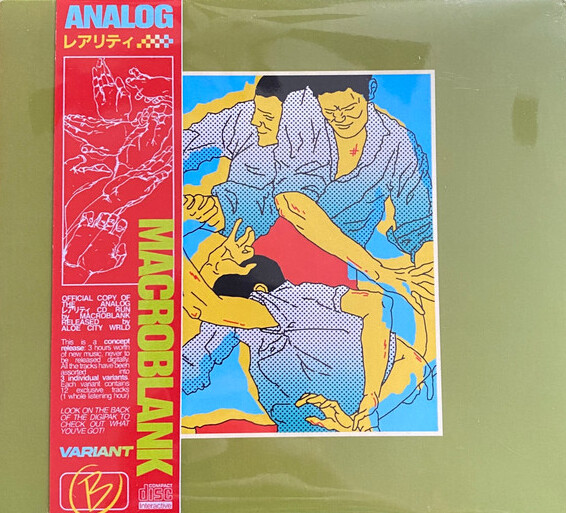 ANALOG レアリティ by Macroblank (Album, Barber Beats): Reviews, Ratings ...