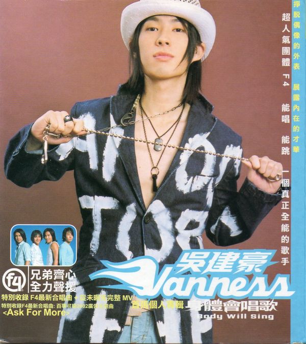 Body Will Sing by 吳建豪 [Van Ness Wu] (Album, Mandopop): Reviews, Ratings, Credits, Song list ...