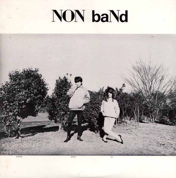Non Band Albums: songs, discography, biography, and listening guide ...