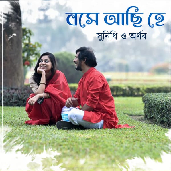 Sunidhi Nayak Albums: songs, discography, biography, and listening guide - Rate Your Music