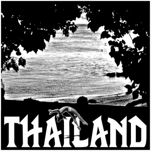 Thailand by 王舟 [Oh Shu] (EP, Chamber Folk): Reviews, Ratings, Credits ...