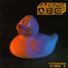 ADO Albums: songs, discography, biography, and listening guide - Rate ...