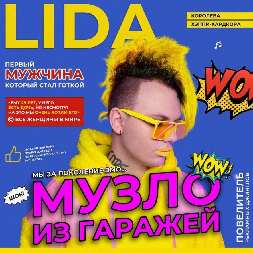 Lida Albums: songs, discography, biography, and listening guide - Rate ...
