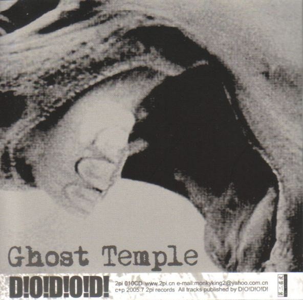 D!O!D!O!D! Albums: songs, discography, biography, and listening guide ...