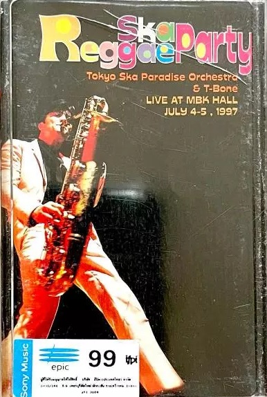Reggae Ska Party by Tokyo Ska Paradise Orchestra & T-Bone (Album ...