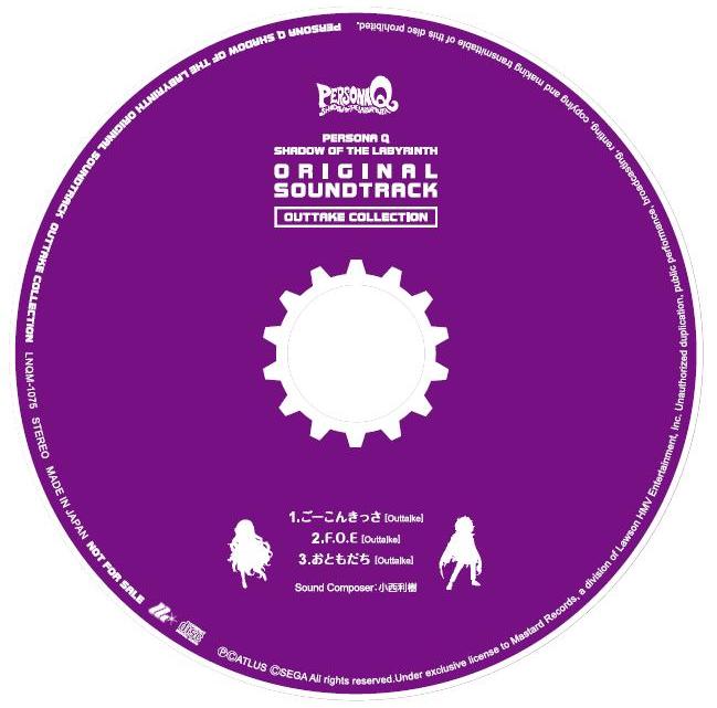 Persona Q Shadow of the Labyrinth Original Soundtrack Outtake ...