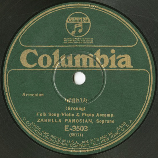Կռունկ / Իմ սիրելի զաւակունքս by Zabella Panosian (Single, Armenian ...
