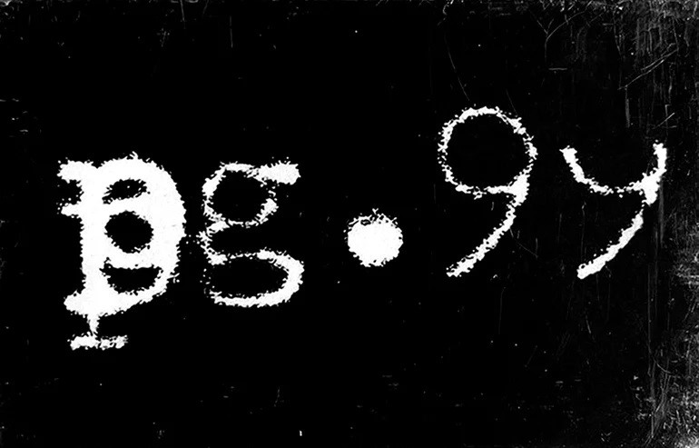 Document #1 by pg.99 (Additional release, Screamo): Reviews, Ratings ...