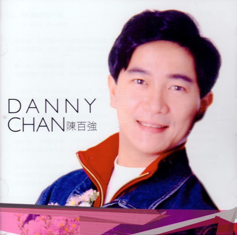 Ultimate Sound SACD Vol. II by 陳百強 [Danny Chan] (Compilation): Reviews ...
