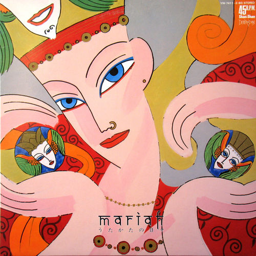 Mariah Albums: songs, discography, biography, and listening guide ...