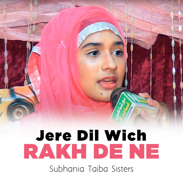 Jere Dil Wich Rakh De Ne by Subhania Tania Sisters (Single, Nasheed ...
