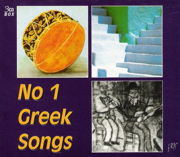 No 1 Greek Songs by Various Artists (Compilation): Reviews, Ratings ...