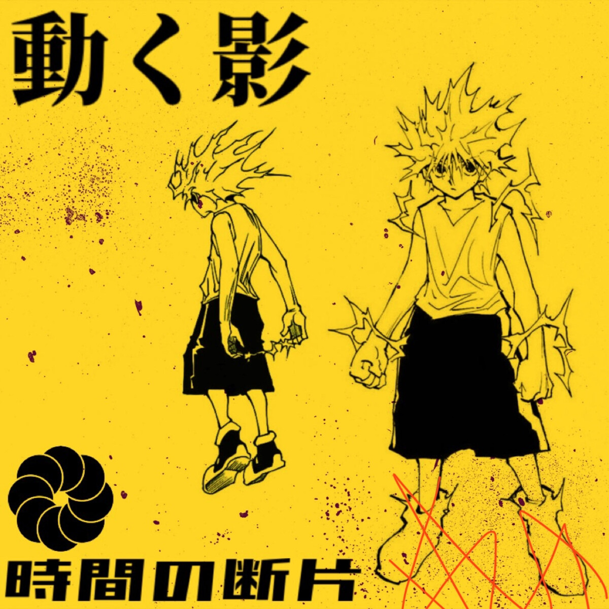 moving shadow by Time Fragment (Album, Barber Beats): Reviews, Ratings ...