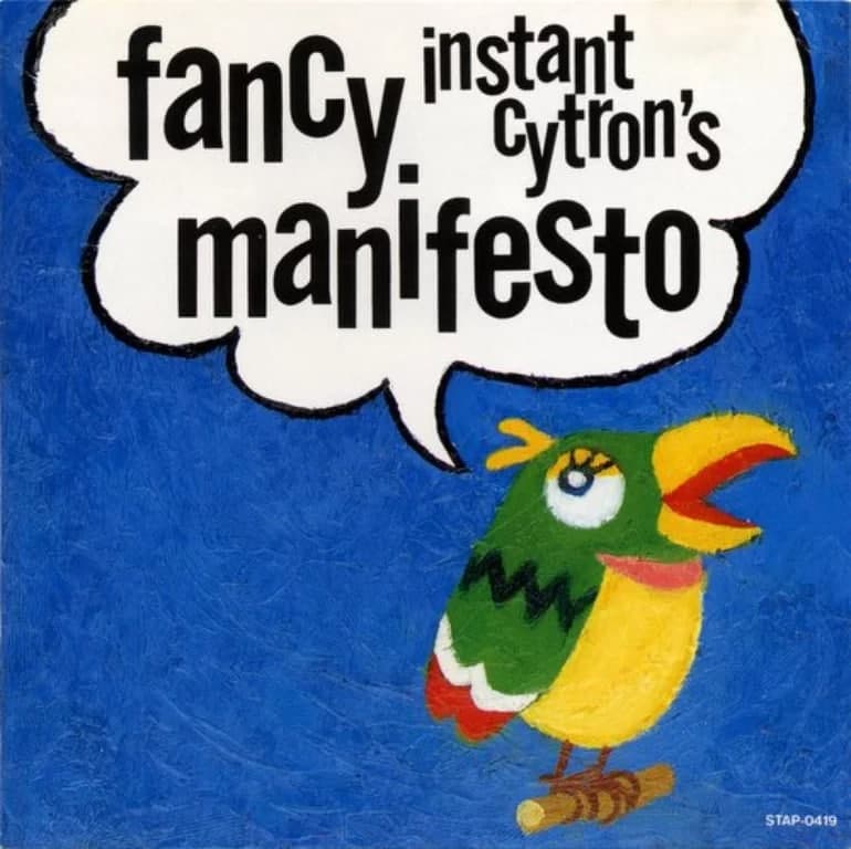 Cytron's Fancy Manifesto by Instant Cytron (EP, Shibuya-kei): Reviews ...