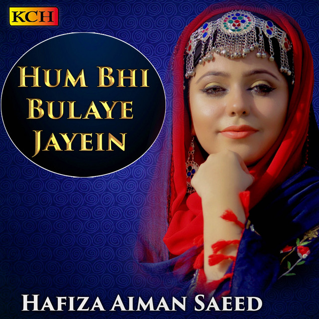 Hum Bhi Bulaye Jayein by Hafiza Aiman Saeed (Single, Nasheed): Reviews ...