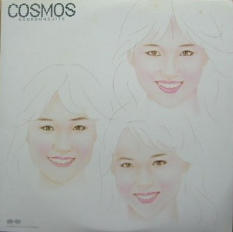 Cosmos Albums: songs, discography, biography, and listening guide ...