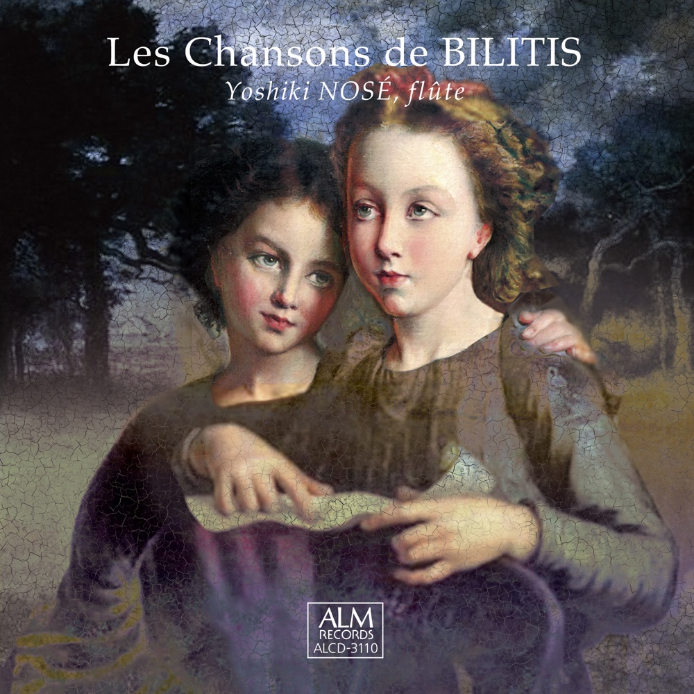 Les chansons de Bilitis by 野勢善樹 [Yoshiki Nose] / 長谷川朋子 [Tomoko Hasegawa ...