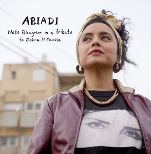 Neta Elkayam Albums: songs, discography, biography, and listening guide ...