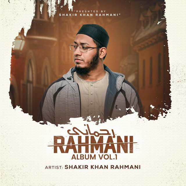 Rahmani Nasheeds, Vol. 1 by شاكر خان رحماني [Shakir Khan Rahmani ...