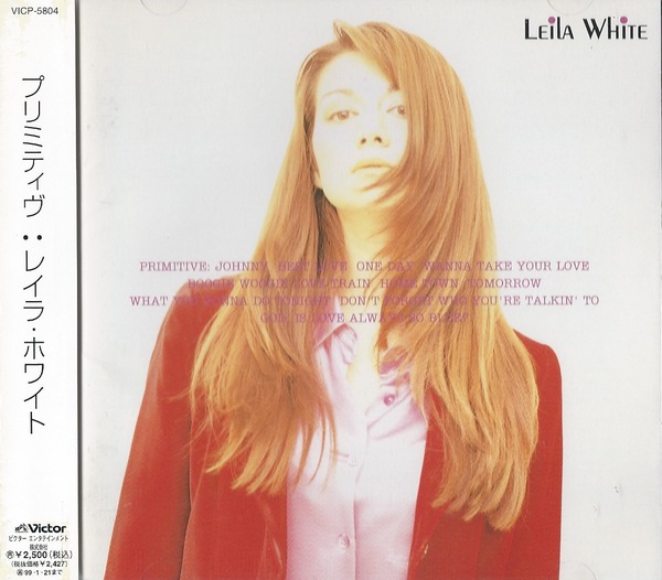 Primitive by Leila White (Album, Electronic): Reviews, Ratings, Credits, Song list - Rate Your Music