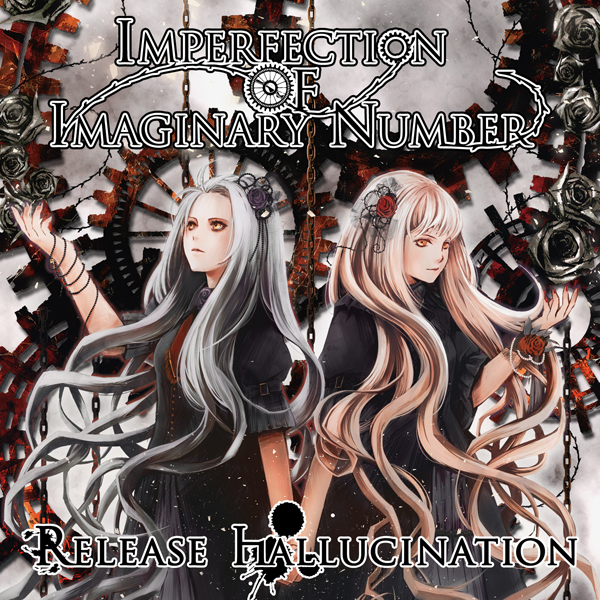 Release Hallucination Albums: songs, discography, biography, and ...