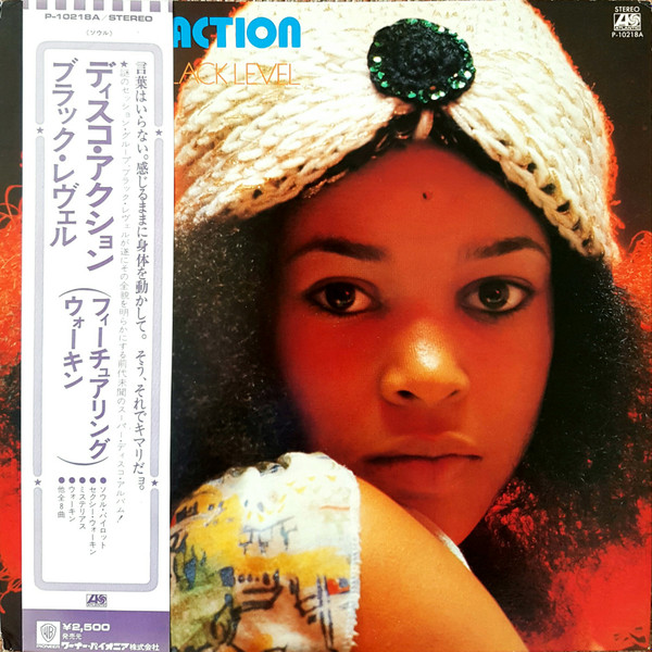 Disco Action by Black Level (Album): Reviews, Ratings, Credits, Song ...