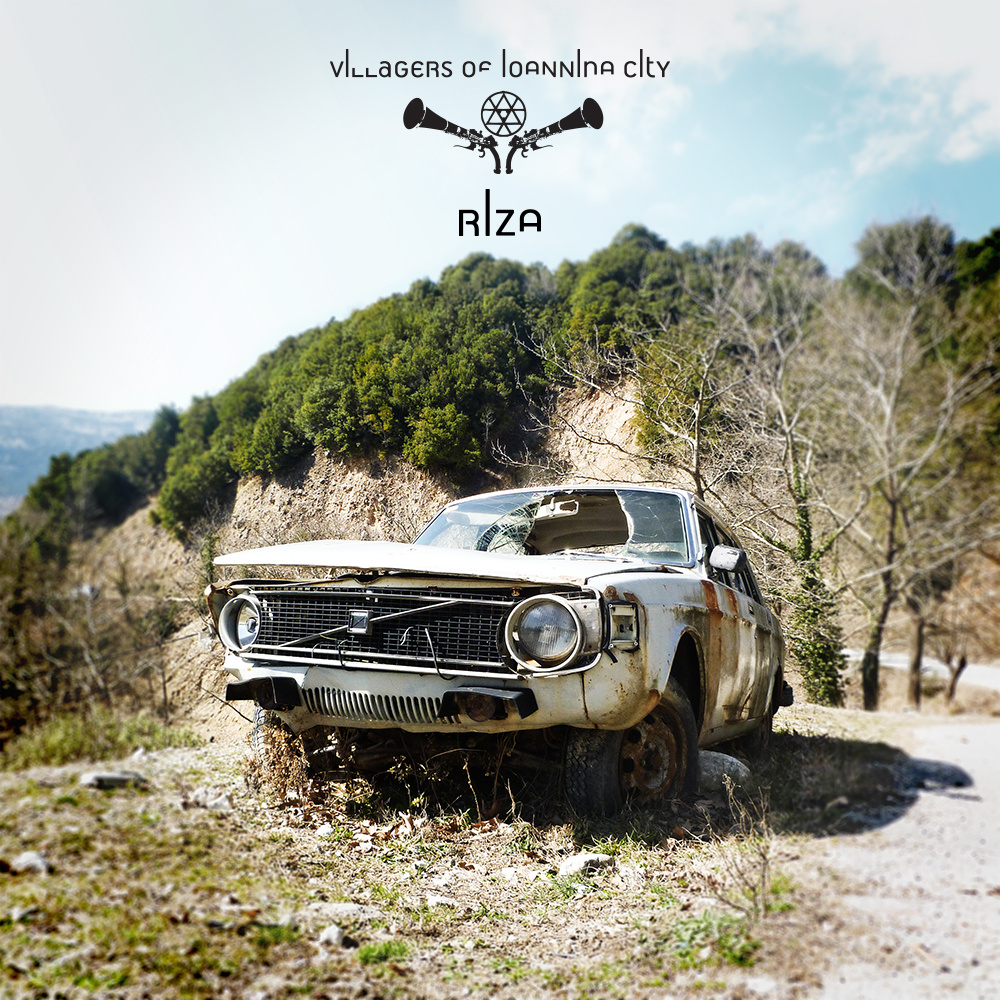 Best Greek Folk Music albums of 2014 - Rate Your Music