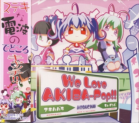 Best video games albums of 2004 - Rate Your Music