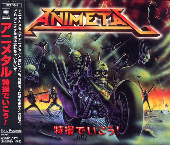 Best Speed Metal singles of 1997 - Rate Your Music