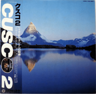 Cusco 2 by Cusco (Album, Andean New Age): Reviews, Ratings, Credits ...