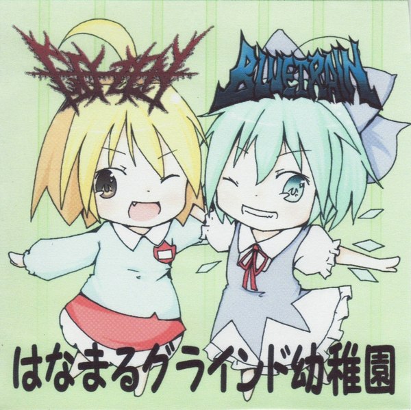 Go-Zen Albums: songs, discography, biography, and listening guide ...