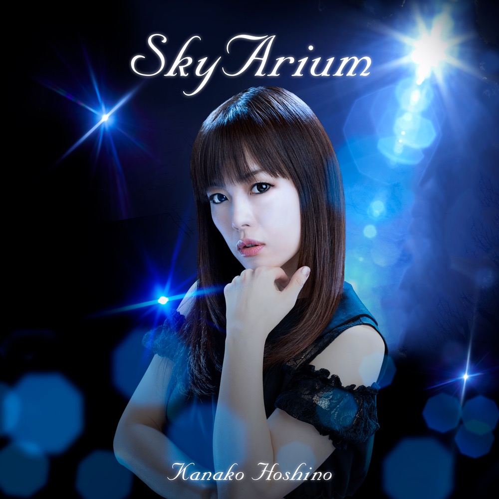 Sky Arium by Kanako Hoshino (EP; HKDCD-001): Reviews, Ratings, Credits, Song list - Rate Your Music