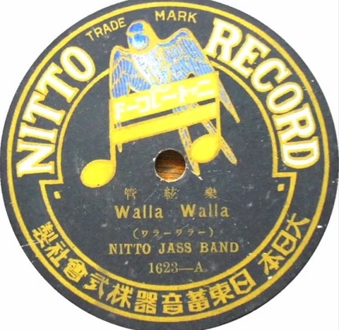 Nitto Jass Band Albums: songs, discography, biography, and listening ...