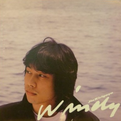 Windy by 桐ヶ谷仁 [Jin Kirigaya] (Album; Alfa; ALR-28020): Reviews, Ratings ...