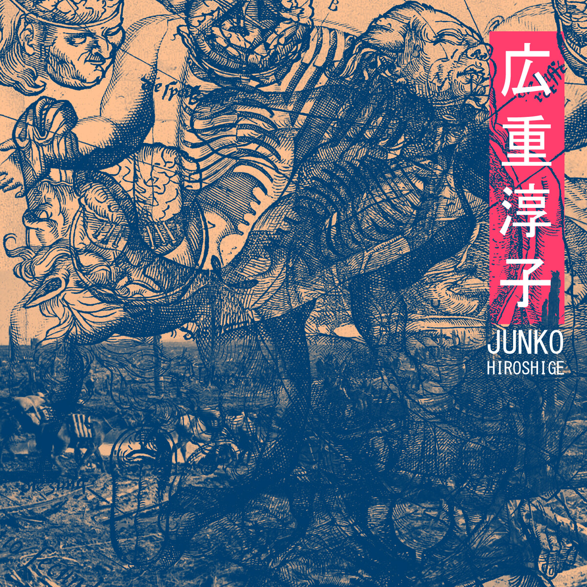 J U N K O))) by Junko Hiroshige (Album; Gerpfast Kolektif): Reviews ...