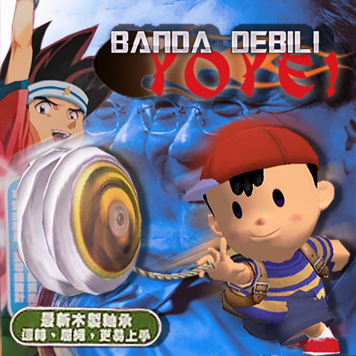 Yoye by Banda Debili (Single): Reviews, Ratings, Credits, Song list ...