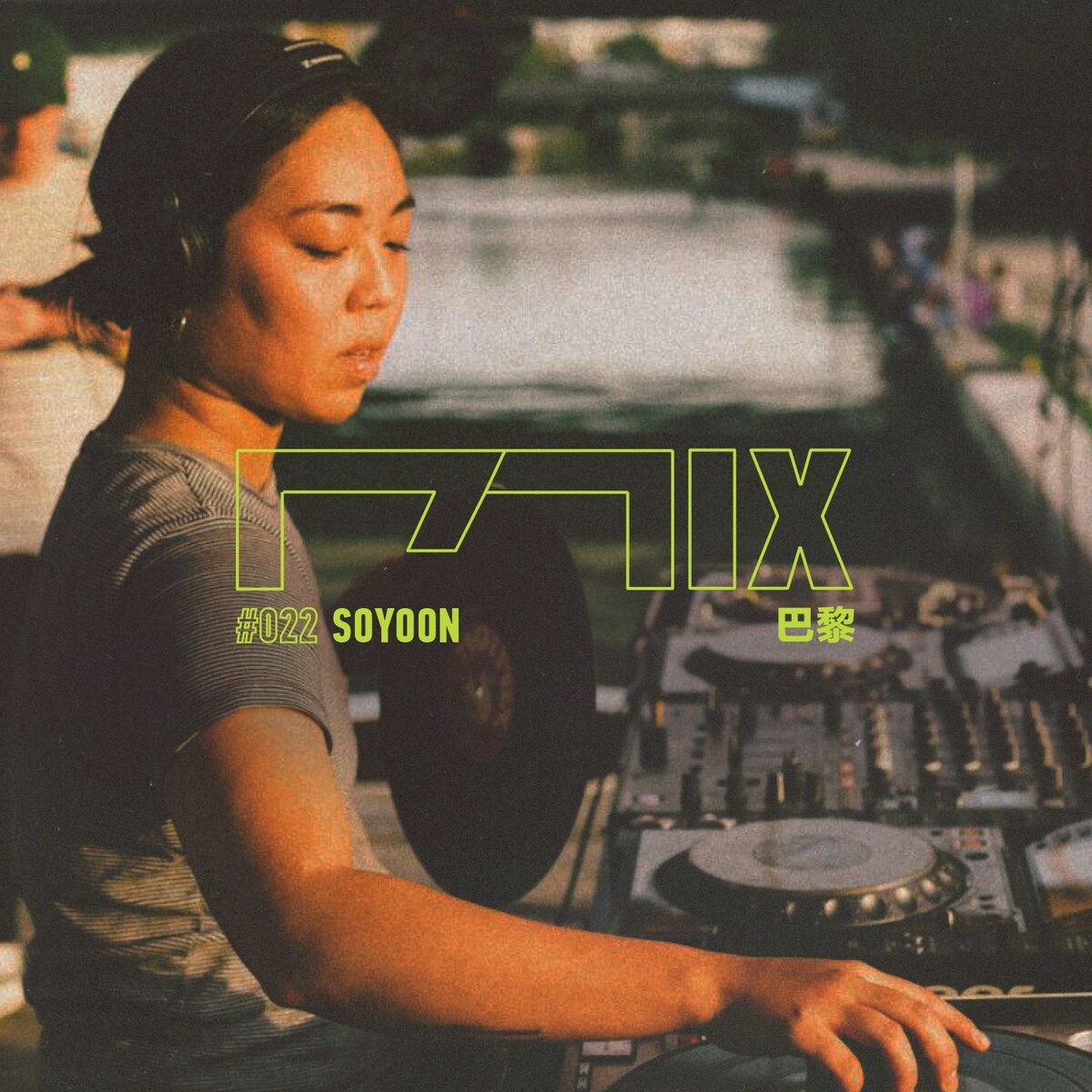 Soyoon Albums: songs, discography, biography, and listening guide - Rate Your Music