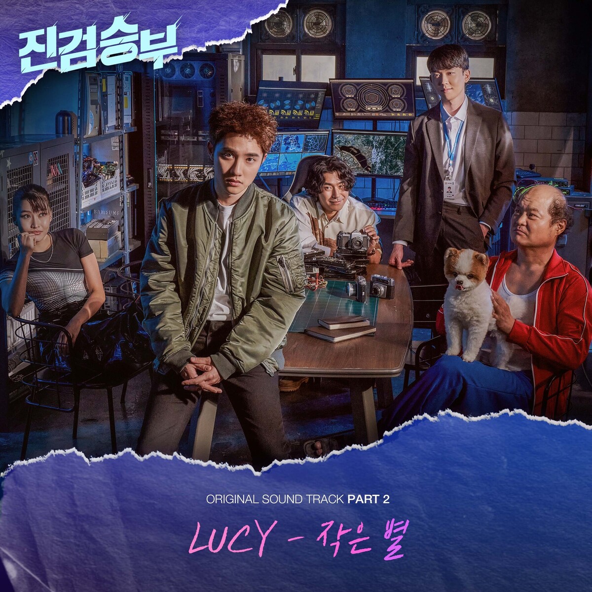 진검승부 OST Part 2 by LUCY (Single): Reviews, Ratings, Credits, Song list - Rate Your Music