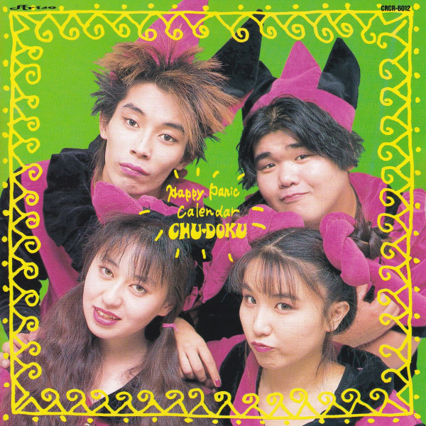 Happy Panic Calendar by Chudoku (Album, New Wave): Reviews, Ratings, Credits, Song list - Rate ...