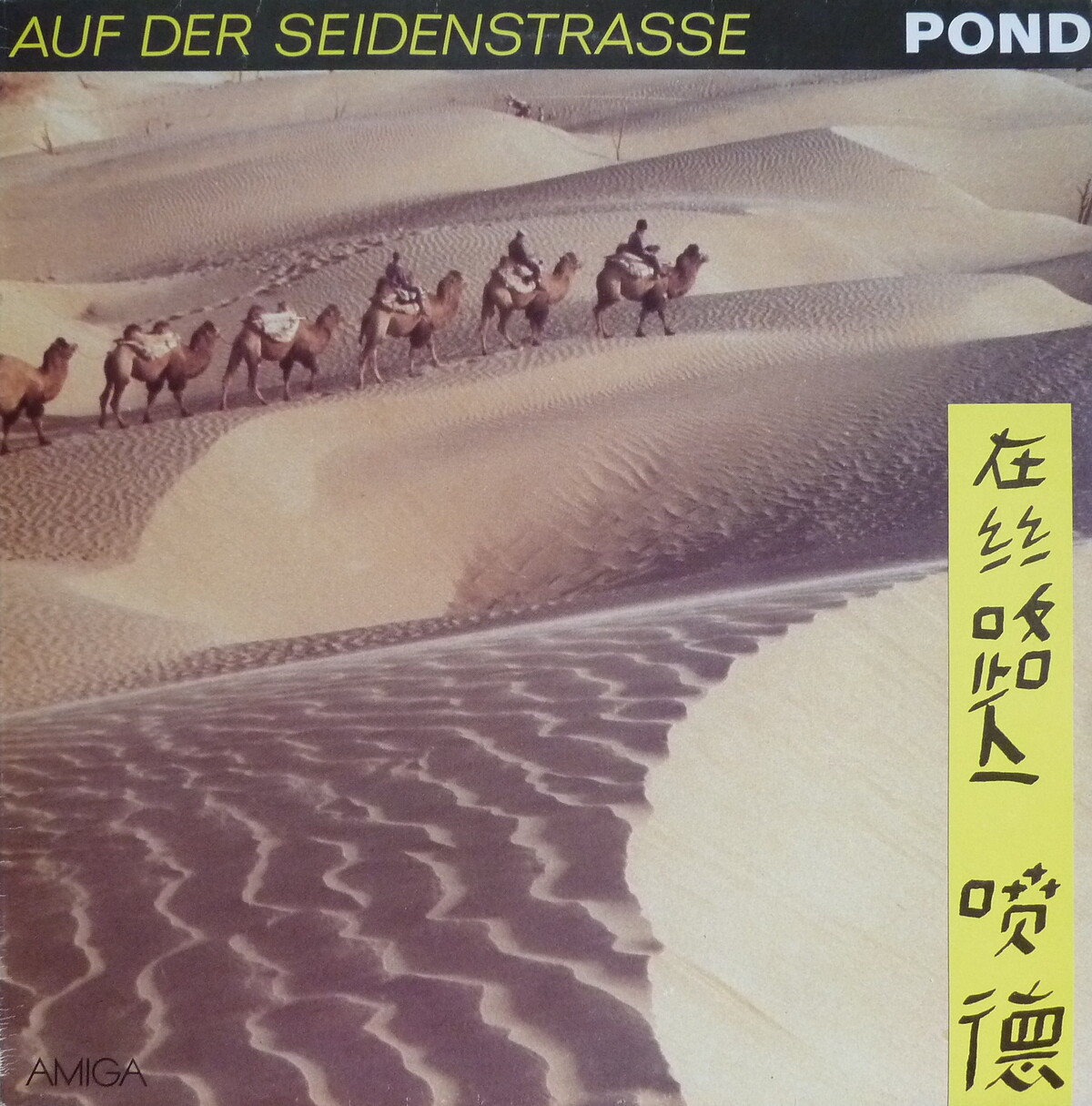 Auf der Seidenstraße by Pond (Album; AMIGA; 8 56 179): Reviews, Ratings ...