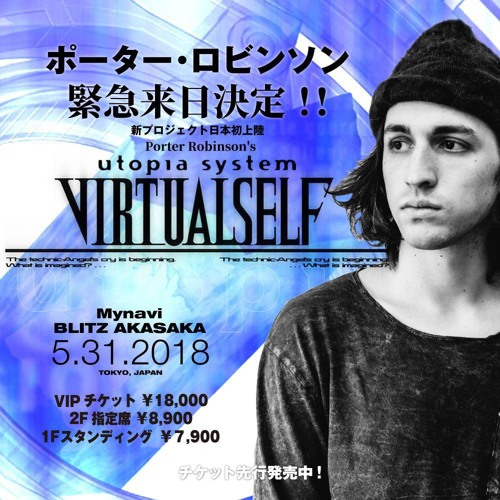 Virtual Self Albums: songs, discography, biography, and listening guide ...