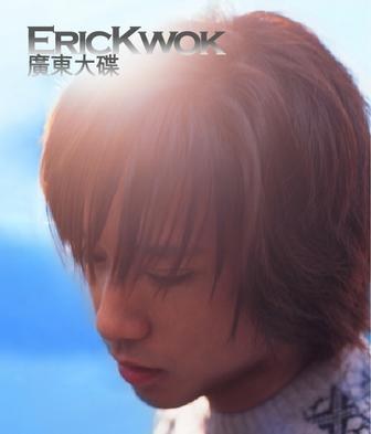 Eric Kwok Albums: songs, discography, biography, and listening guide - Rate Your Music