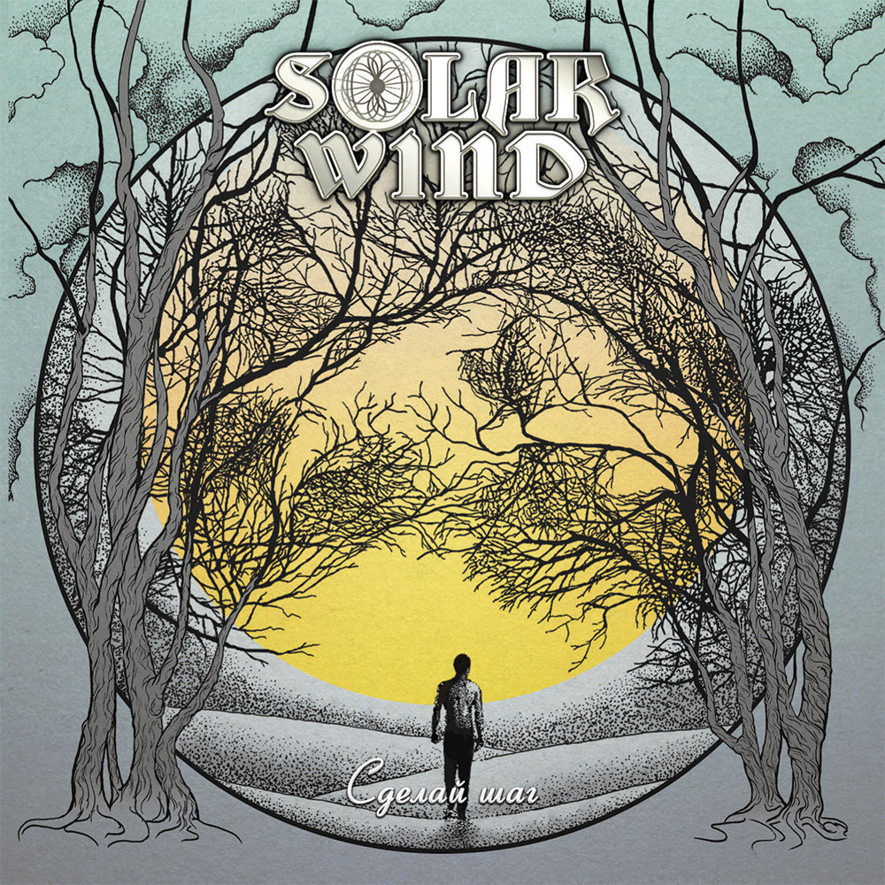 Solar Wind Albums: songs, discography, biography, and listening guide ...
