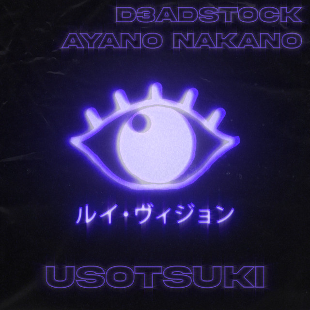 Usotsuki by Louis Vision (Single): Reviews, Ratings, Credits, Song list ...