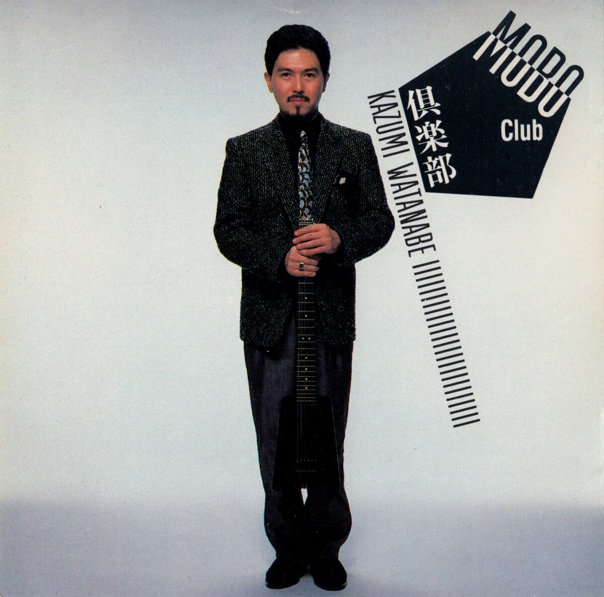 Mobo Club by 渡辺香津美 [Kazumi Watanabe] (Album; Gramavision; 18-8506-2 ...