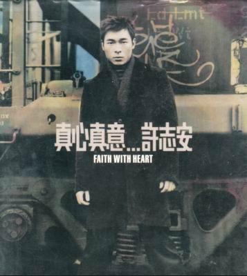 Faith With Heart by 許志安 [Andy Hui] (Album): Reviews, Ratings, Credits ...
