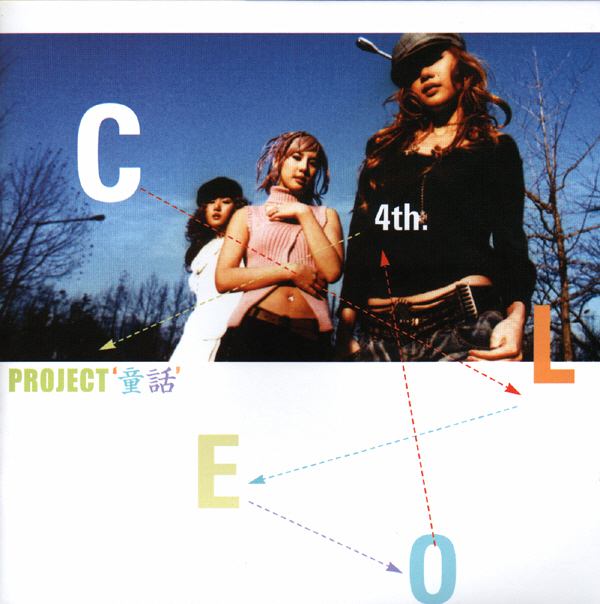 CLEO Albums: songs, discography, biography, and listening guide - Rate ...