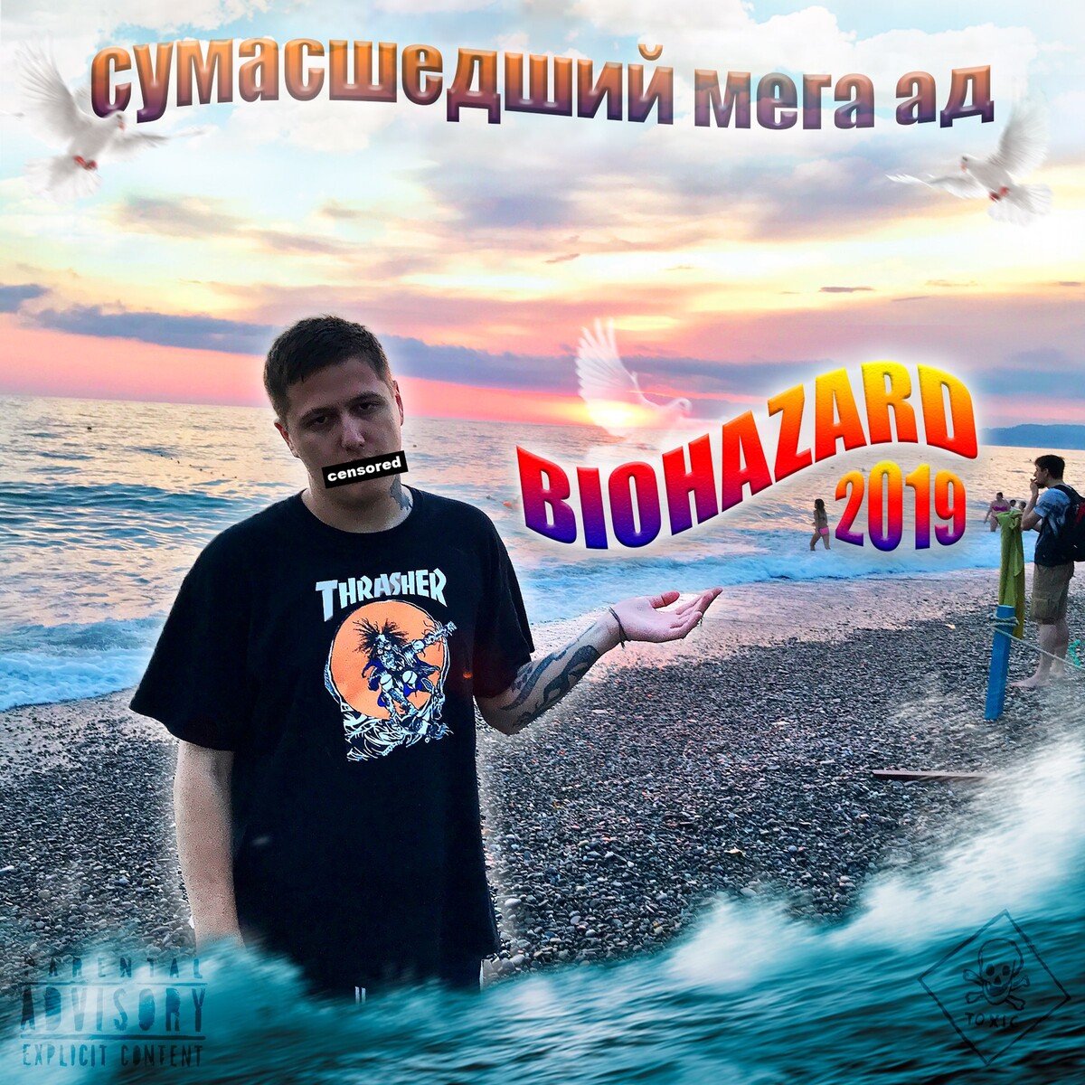 Best Euro-Trance albums of 2019 - Rate Your Music