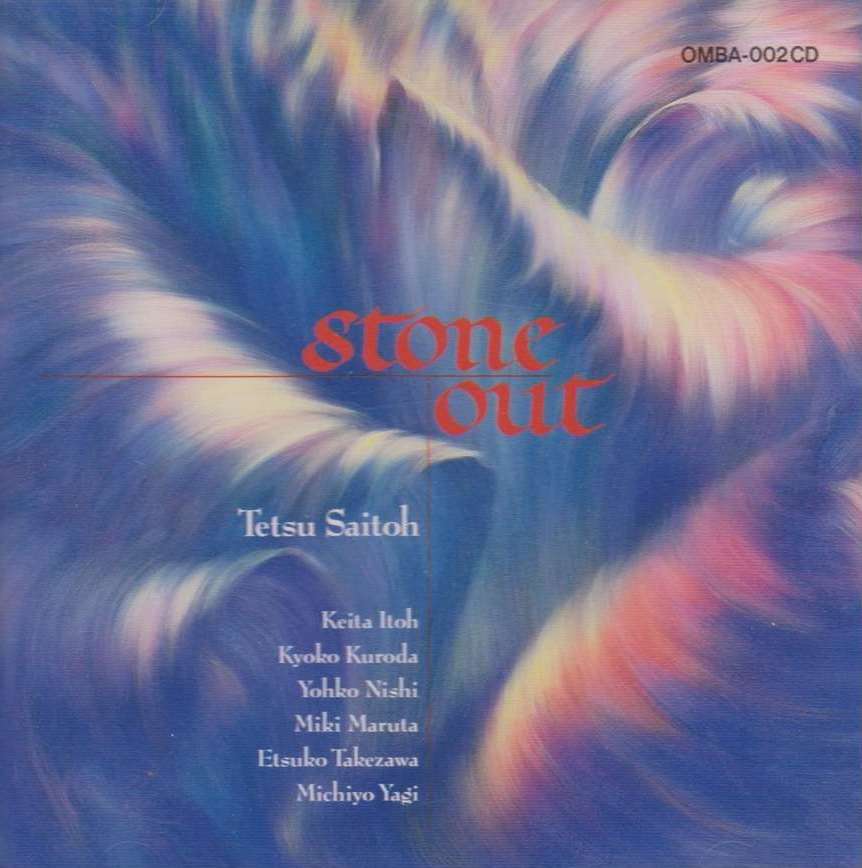 Most popular Japanese Music albums of 1996 - Rate Your Music