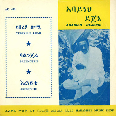 Abayneh Degene Albums: songs, discography, biography, and listening ...